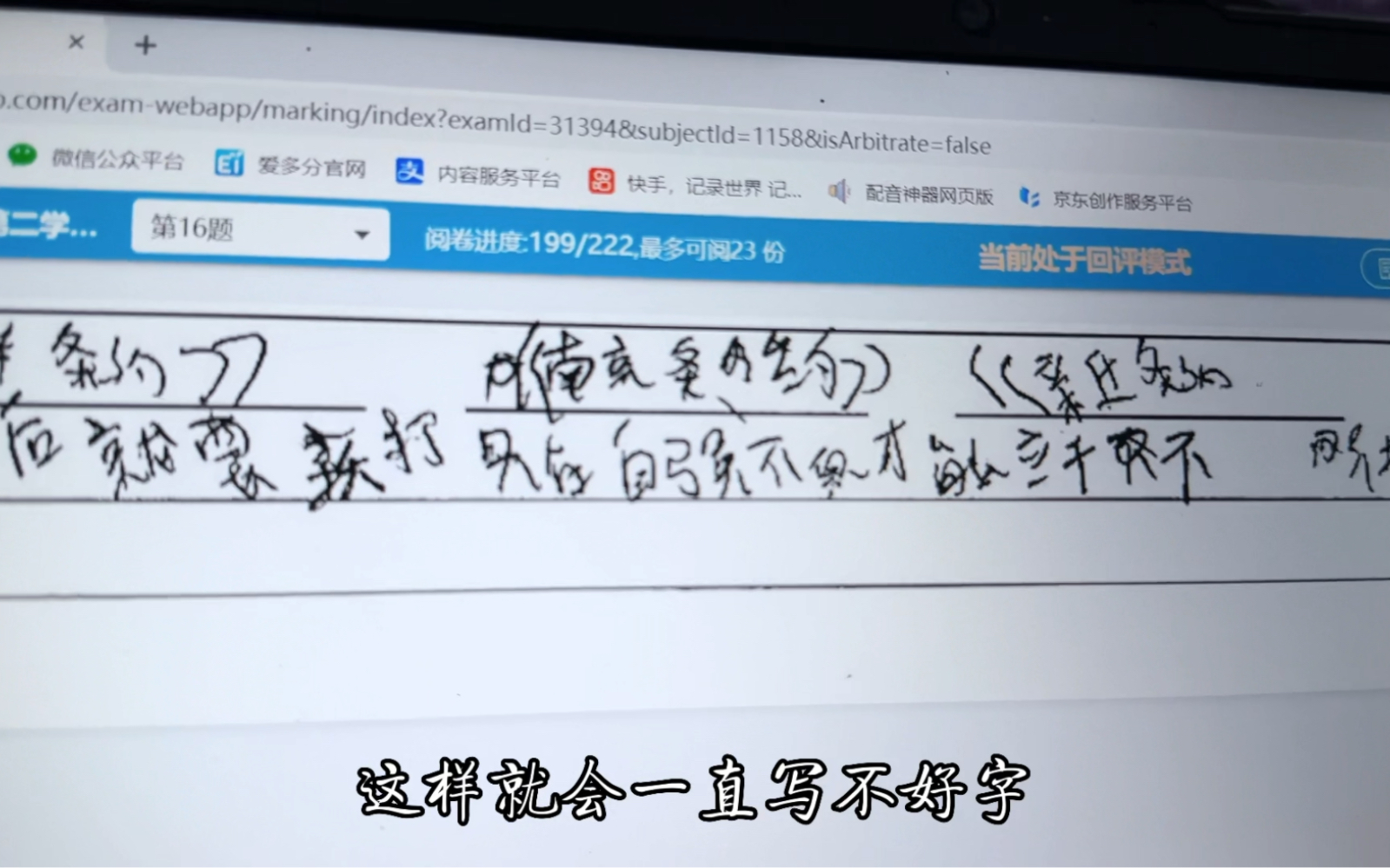 ...因为初中生时间紧,不方便练楷书,而且控笔有一定的基础了,所以可以...