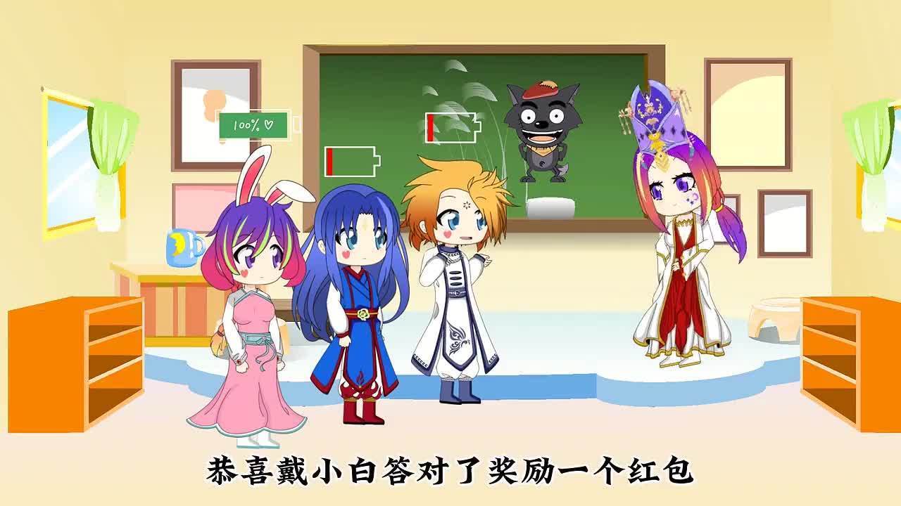 ...她!#二次元 #儿童动画 #动画 #动漫 #学生党 #唐三小舞 #扭蛋人生游戏