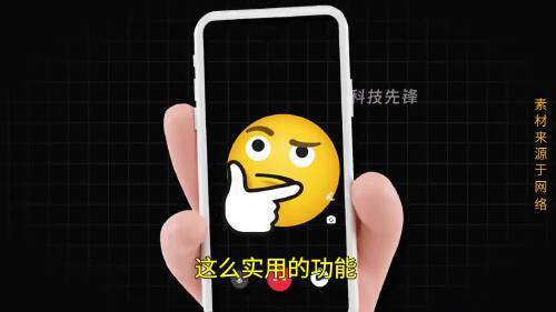 1286.新鲜出炉的神器,为啥能秒杀所有拍照答题软件?