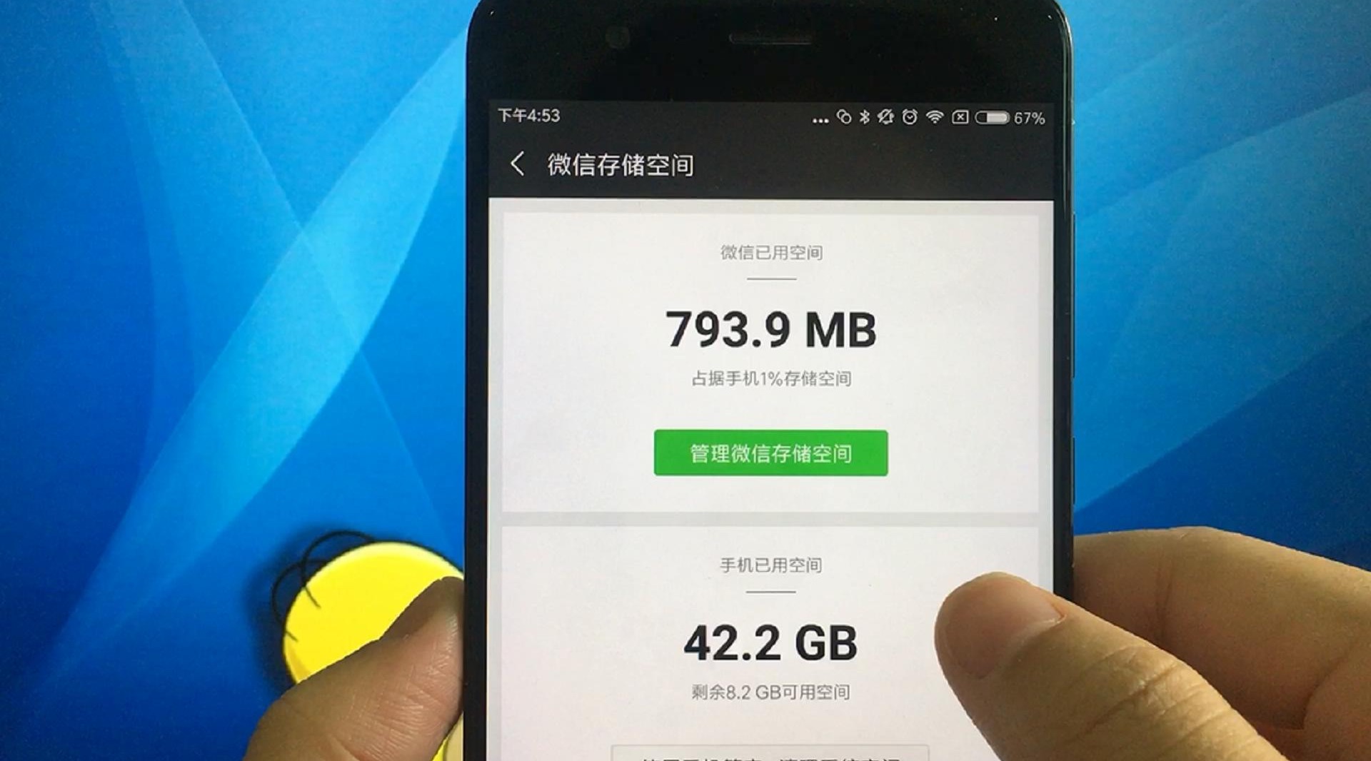 微信免费存储空间!海量图片视频任你传!手机立马省出20G!