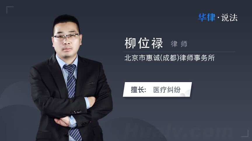 医疗事故的处理途径有哪些