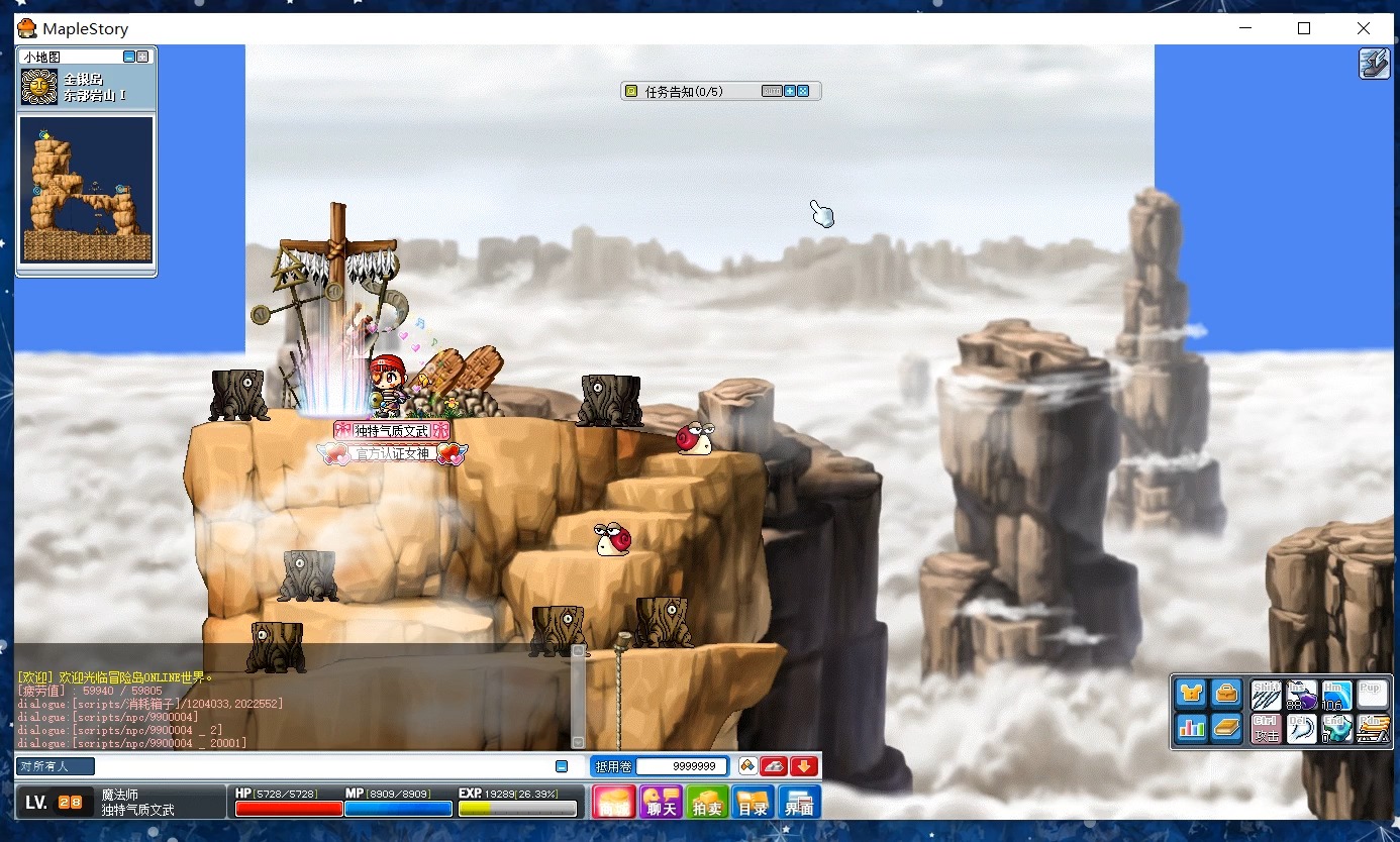 单机任务 种植树木_新手教程