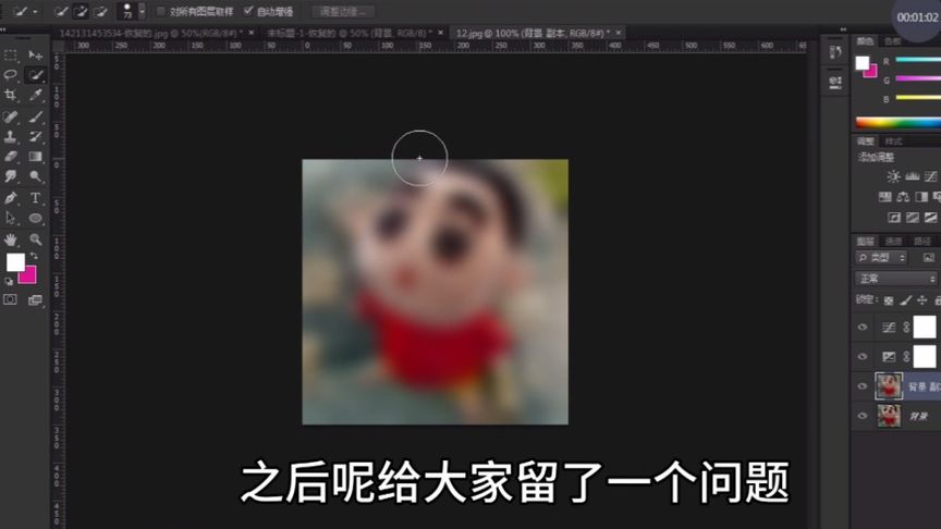 ps进阶教程:学会这个功能,便于调整已经进行的滤镜功能
