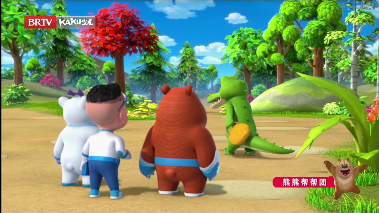 【动画片】熊熊帮帮团 精彩看点3