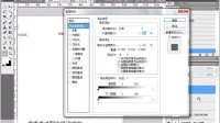 网页设计教程,网站制作教程,DW教程,(一),长沙网页设计培训