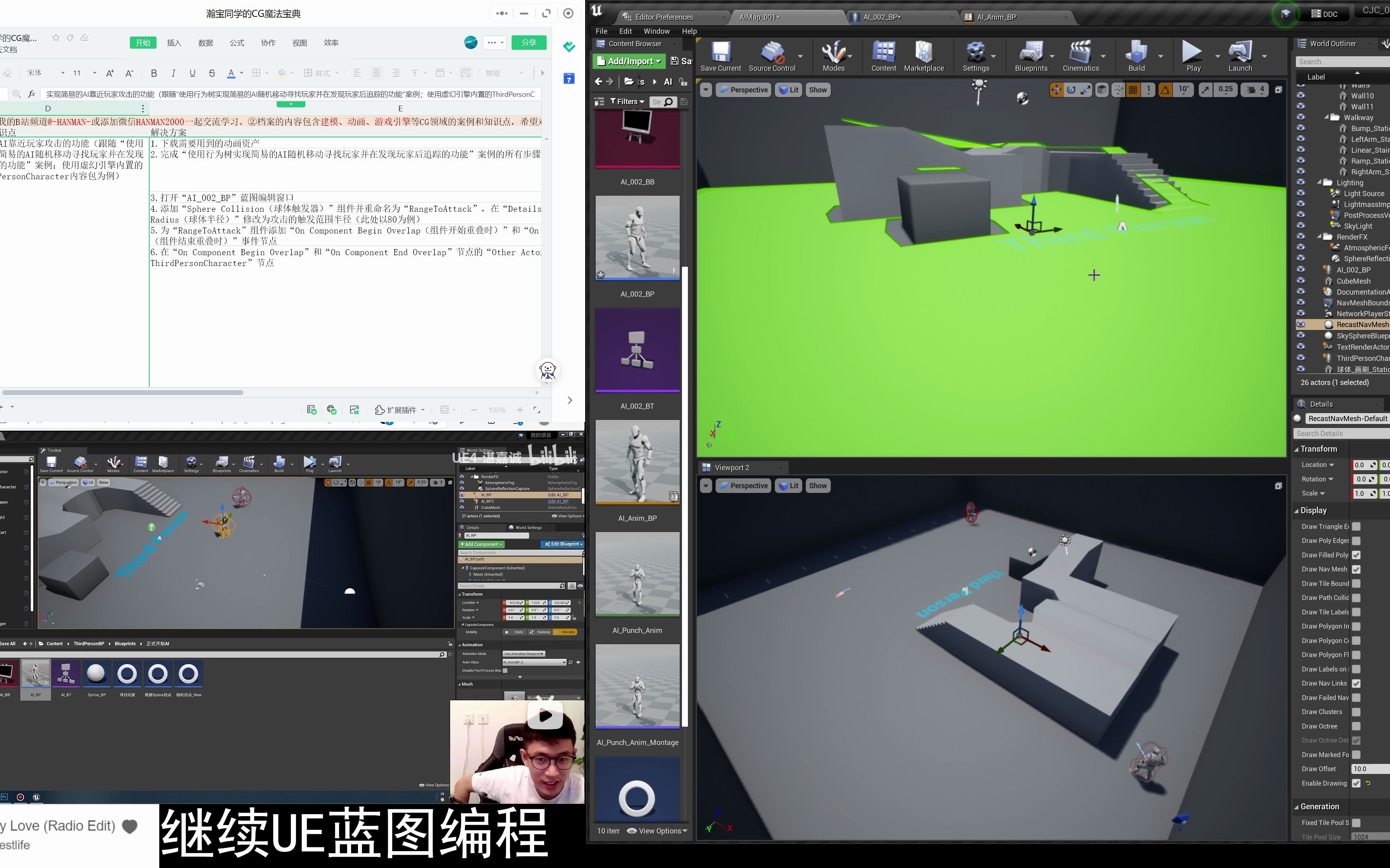 ...(今天也开始复健ZB建模了)【PROJECT LUCA游戏开发日志221204】