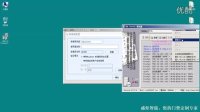门禁管理软件安装(高清)