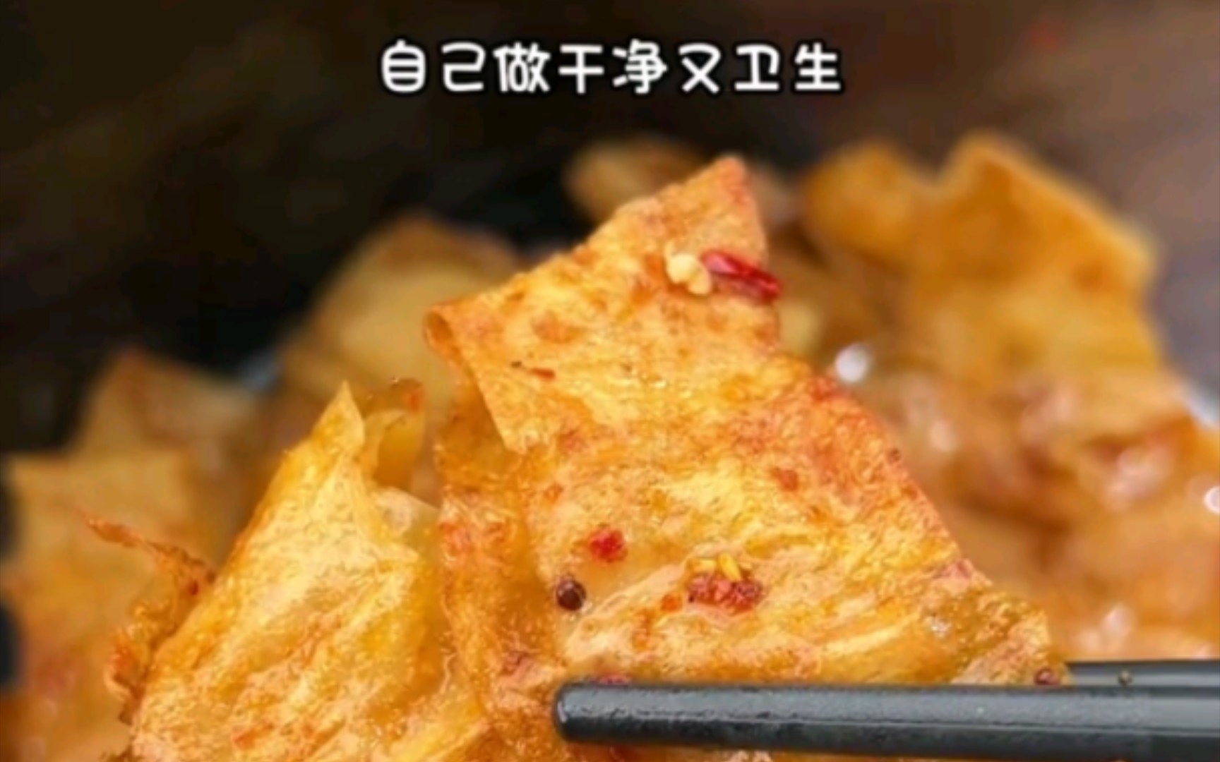 ...炸锅做辣条了,自己做干净又好吃,空气炸锅辣条辣片零食做法教程。