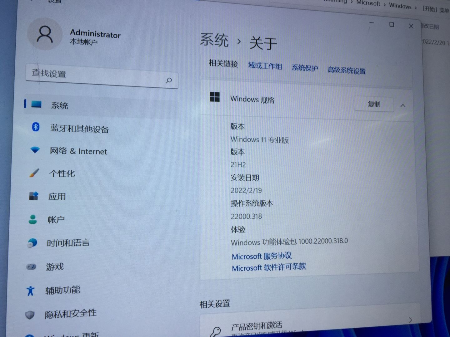 给三代希沃从赢七次升到十一扇窗户(
