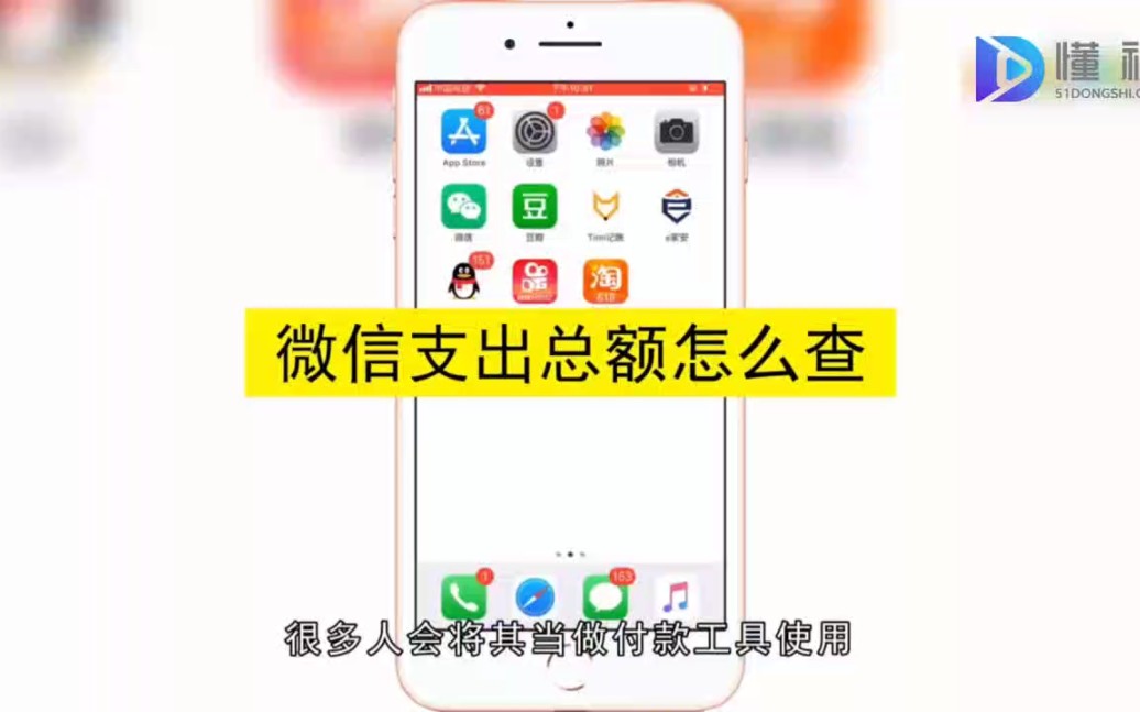 微信服务人工客服电话是哪个号码O286-O638963