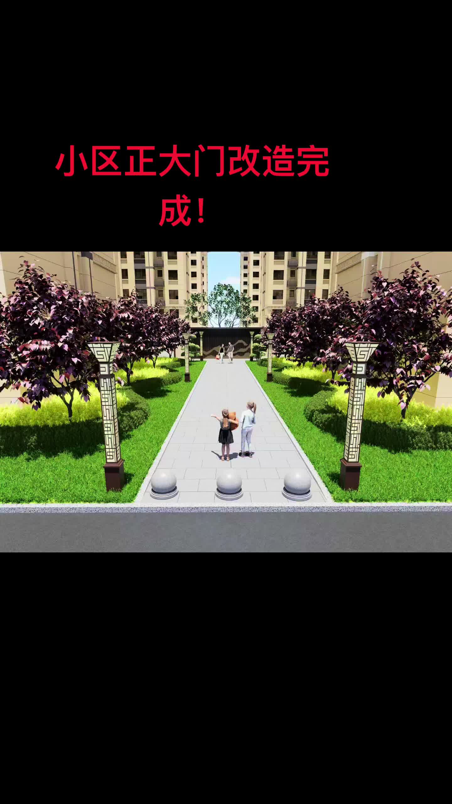 ...自产自销设计及施工为一体的绿化公司,如您有需要,可合作!ߤ�#园林...