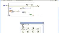 LABVIEW实例讲解