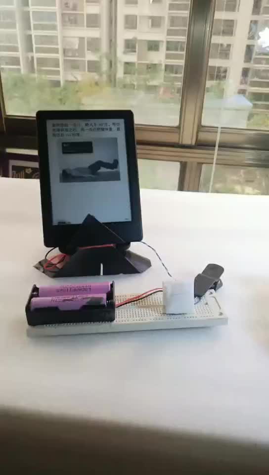 KINDLE 遥控 翻页器测试版~ 成品大约快了~