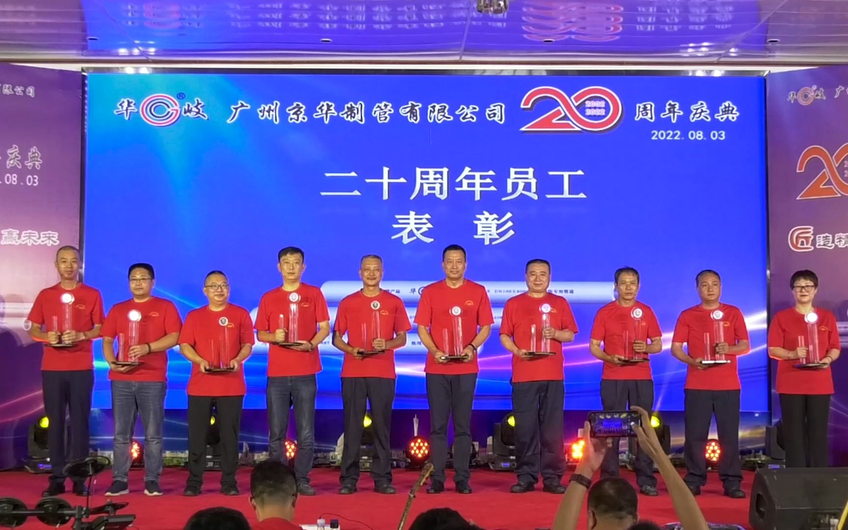 【活动作品】企业年会活动