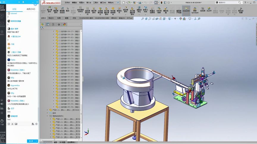 1302 振动盘的结构设计2
