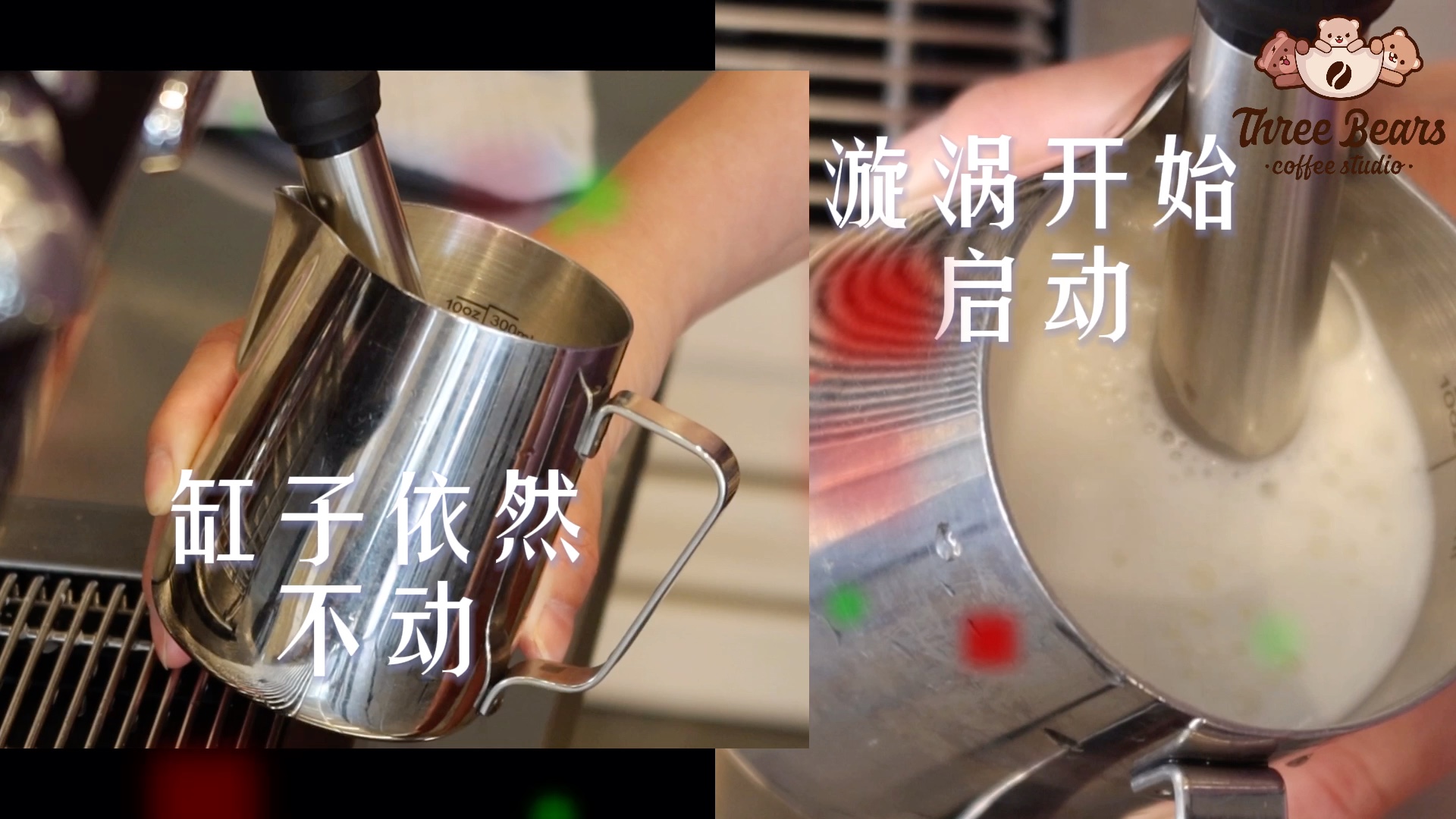 咖啡拉花|德龙9335定点打发奶泡