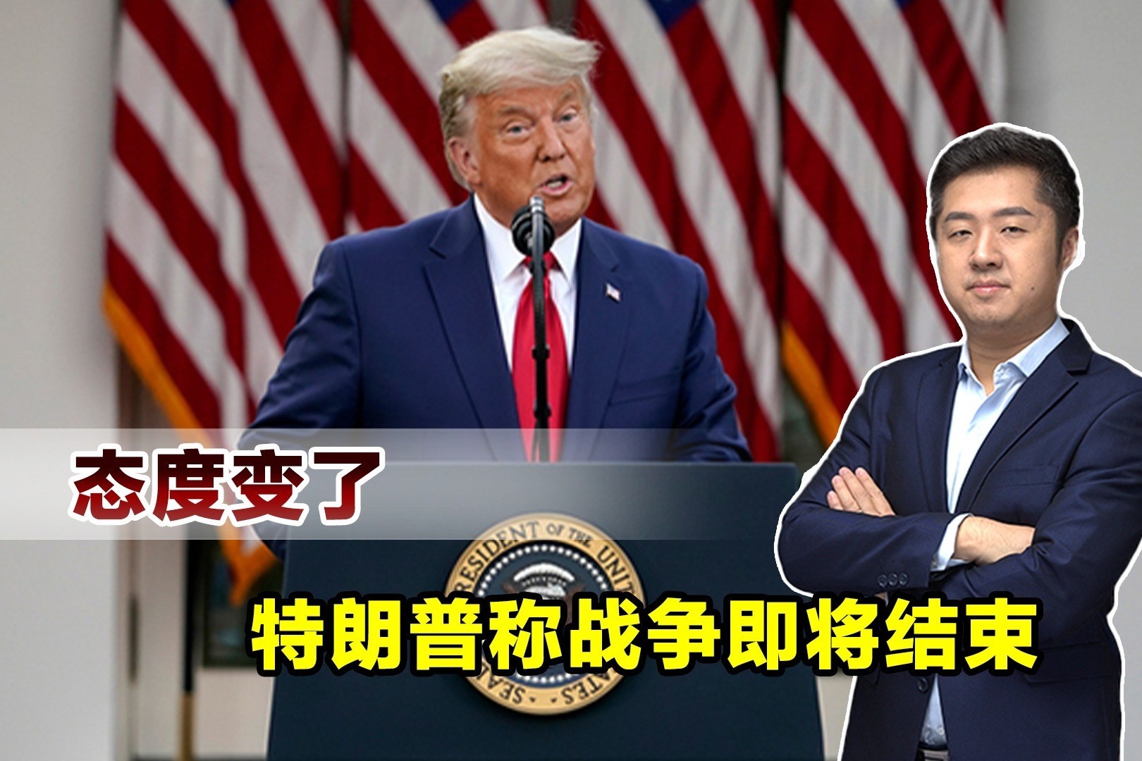 被伊朗打得损失惨重,特朗普扛不住了,已经开始服软了