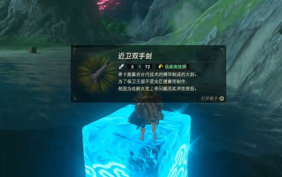 【攻略】塞尔达传说:荒野之息 初始状态下从复苏神庙跑到城堡的路线...