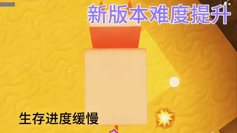 迷你世界:新版本难度提升,进度缓慢,老玩家一秒变萌新