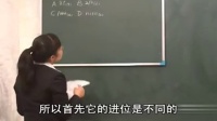 人教高中数学必修3-算法案例(一)_0290
