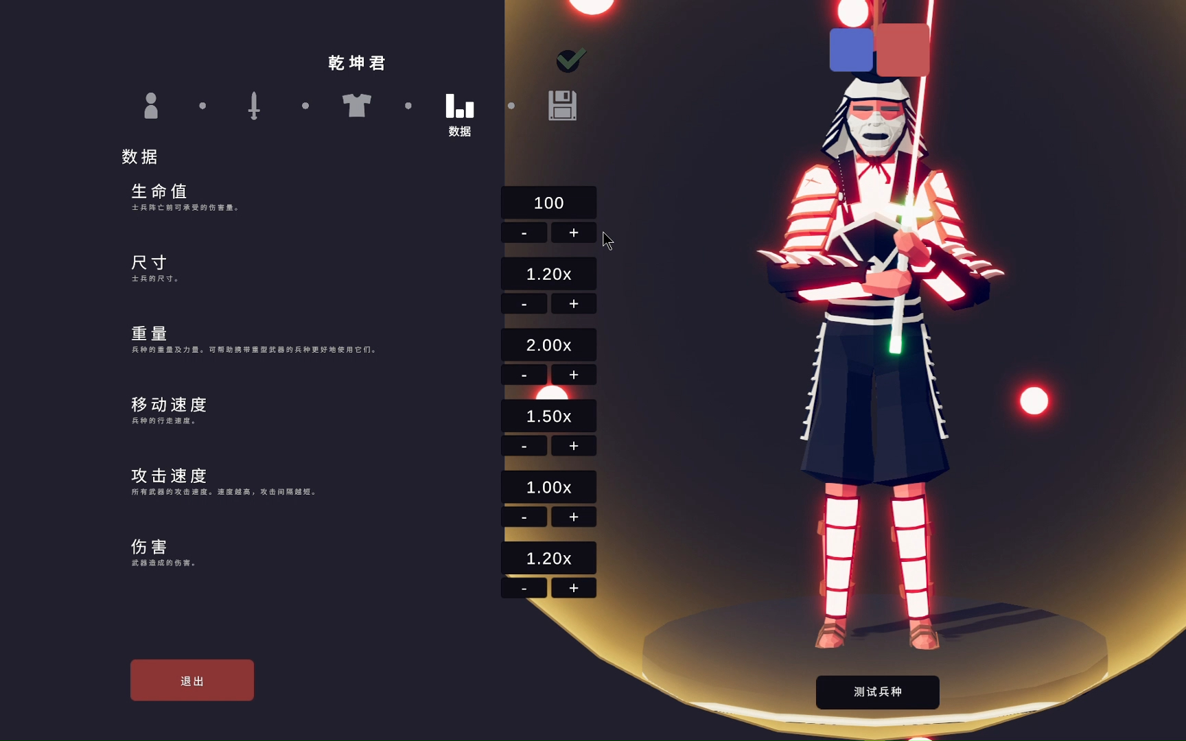 捏人挑战【全面战争模拟器】_游戏热门视频