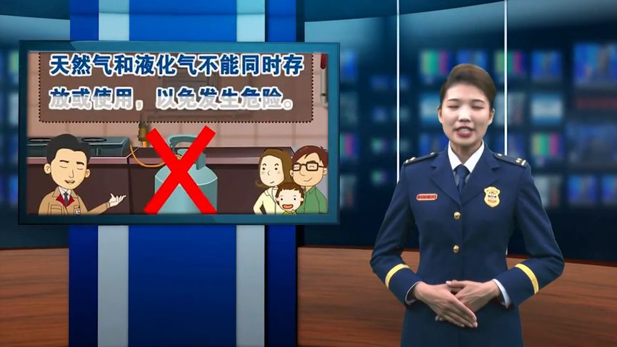一分钟教您如何正确使用天然气