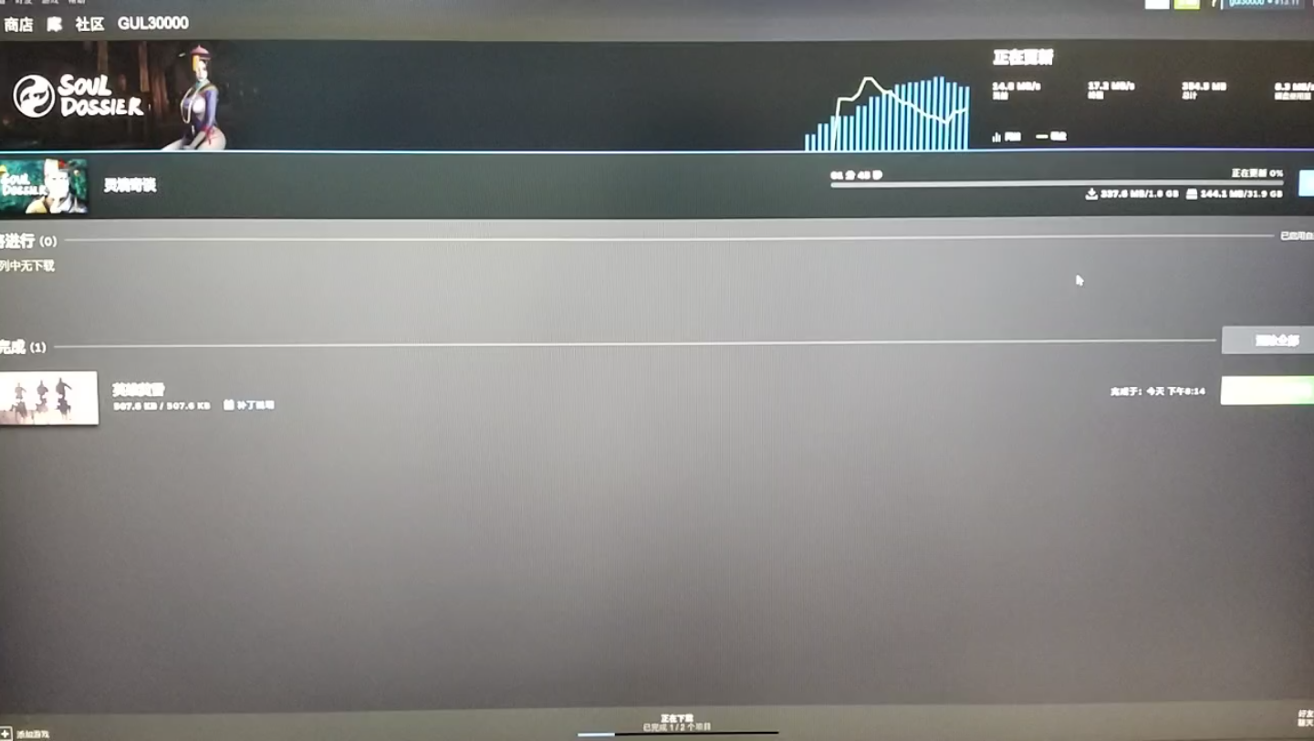 steam目前商店页面需要加速器支持才能连上!