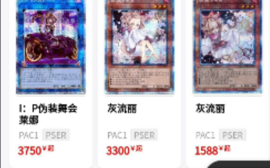 异画灰流丽国内暴涨