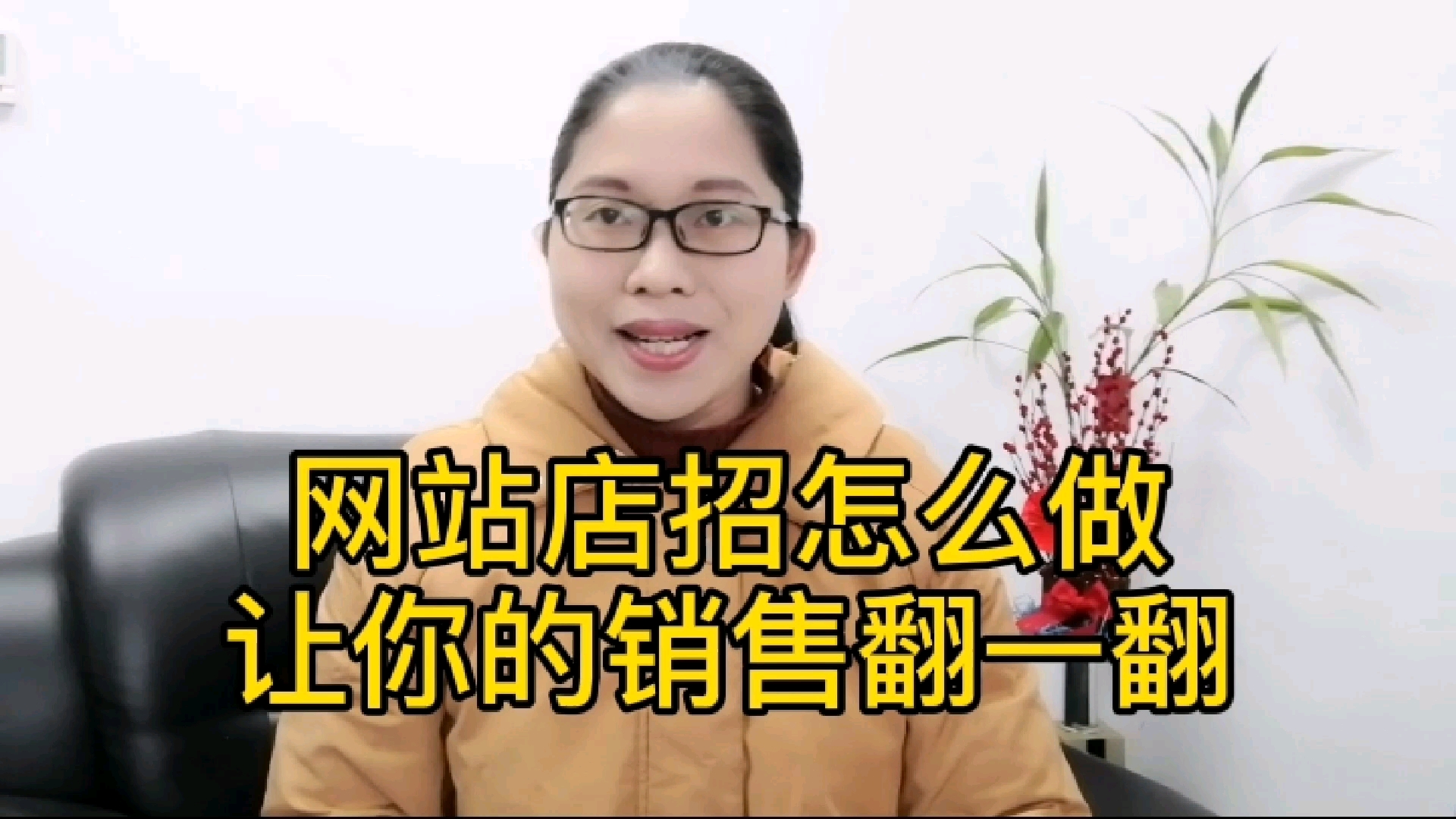 阿里巴巴店铺装修,网站店招这样做让你的销售翻一翻