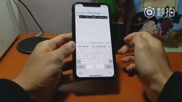 在 iPhone 上使用 3D Touch 以及在 iPad 如何便捷移动光标和选词