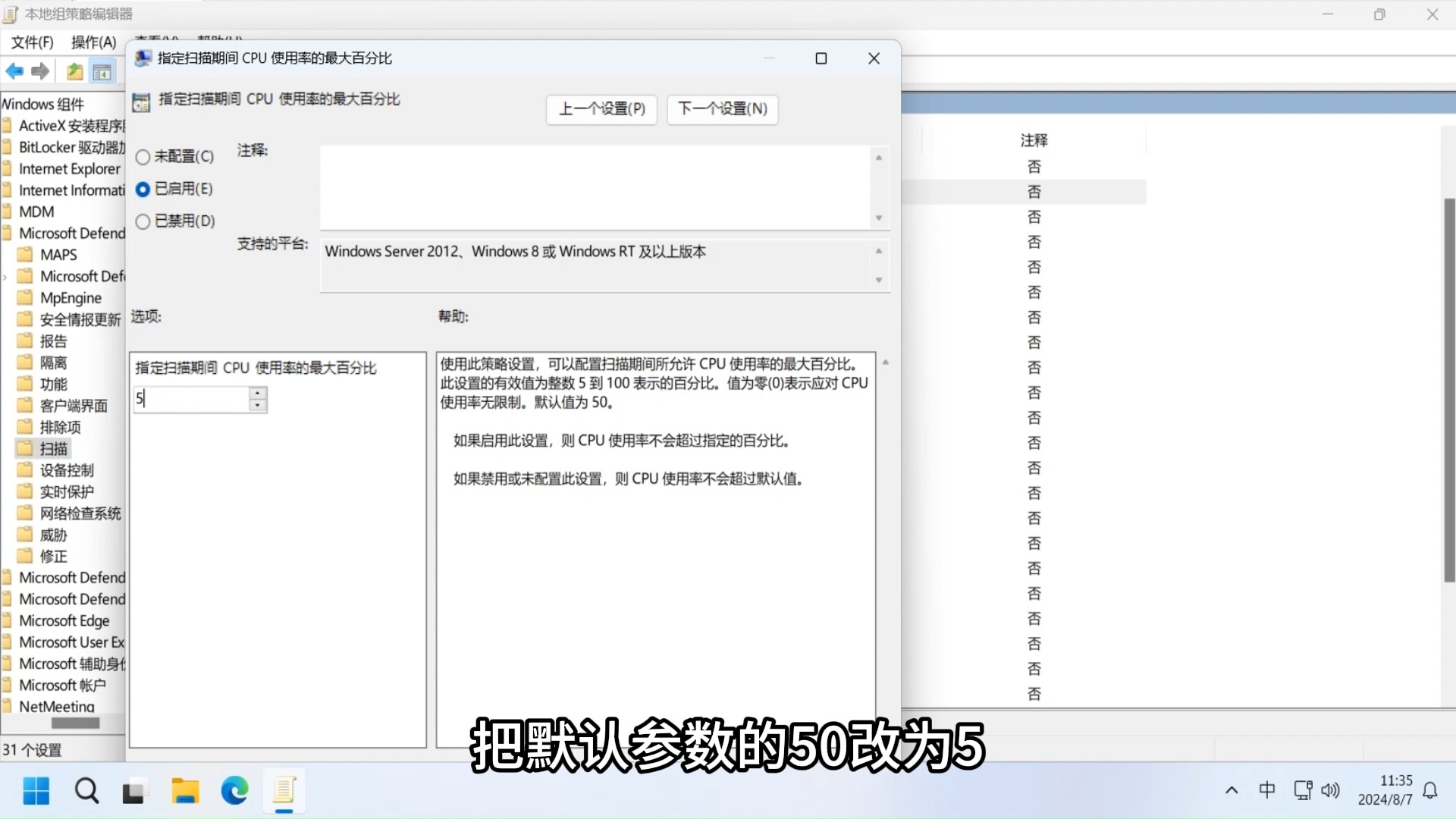 解决电脑CPU占用率100%问题
