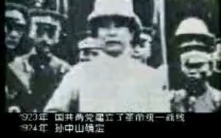 【军史片】大革命失败