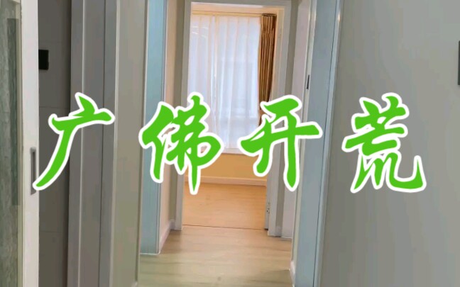 佛山开荒保洁,广州开荒保洁公司排行_美帮专业开荒清洁,正规化、专业...