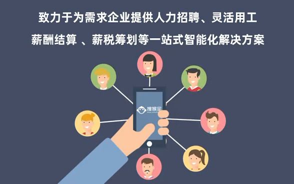 搜猴宝助力企业降本增效,资源增值变现!