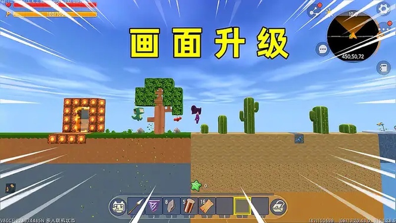 迷你世界:画面升级!1D直线2D平面,完成任务可升级成3D