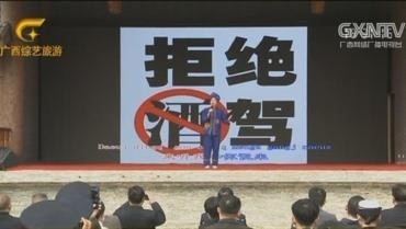 知危险会避险 倡导安全文明出行