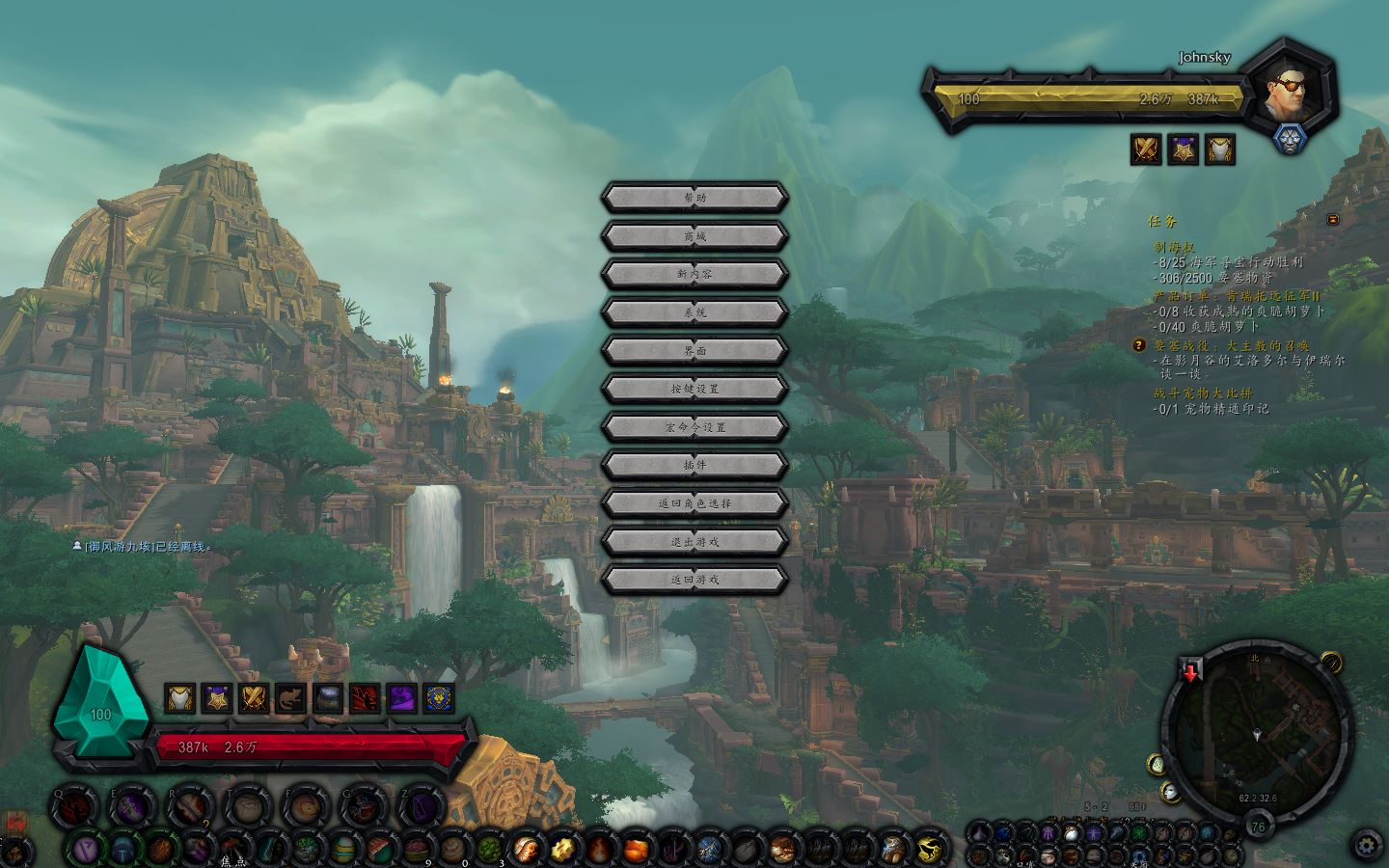 《魔兽世界》艾泽里特UI(AzeriteUI)界面美化插件效果演示