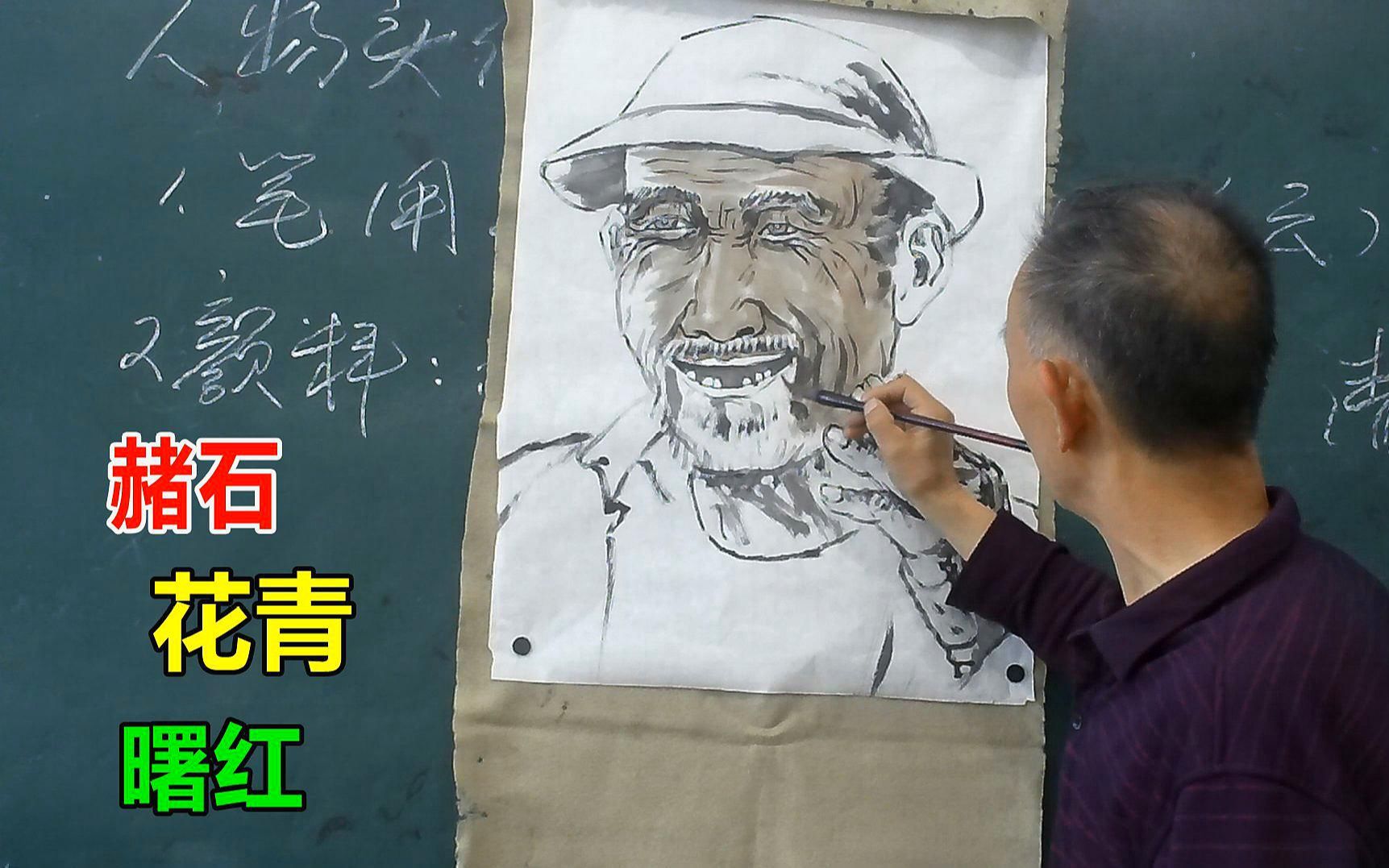 国画技法:吴作成讲人物着色方法,三种颜色灵活运用