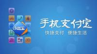 【支付宝】手把手教你怎么隐藏自己的真实姓名