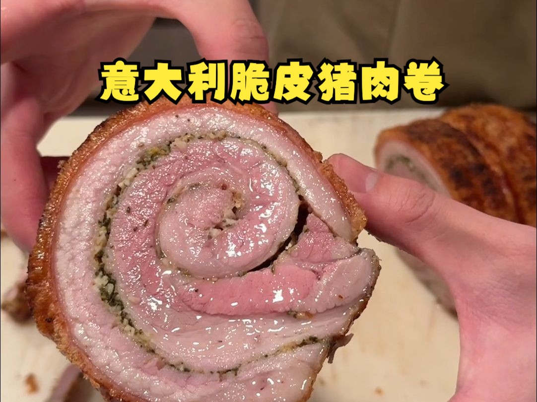 这个脆皮猪肉卷又脆又好吃!