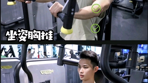 健身房健身器材使用方法2