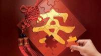中国3分钟 第149集 中国为什么能保持社会的安全稳定?