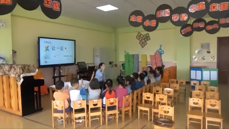 中班社会《让一让》视频+教案+课件+反思+音乐