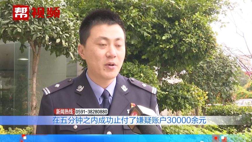 手机轻松定位找人?女子对付费定位软件信以为真,不料竟是骗局