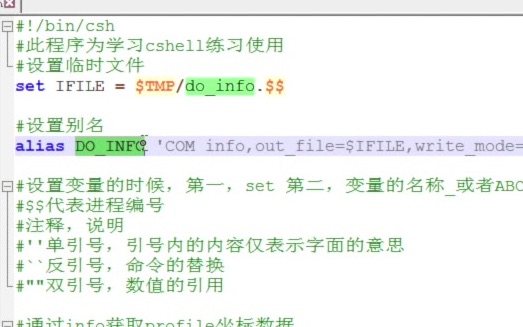 alias用法学习