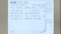 【华天电力】CT参数分析仪,是电力行业用于互感器的专业测试仪器!