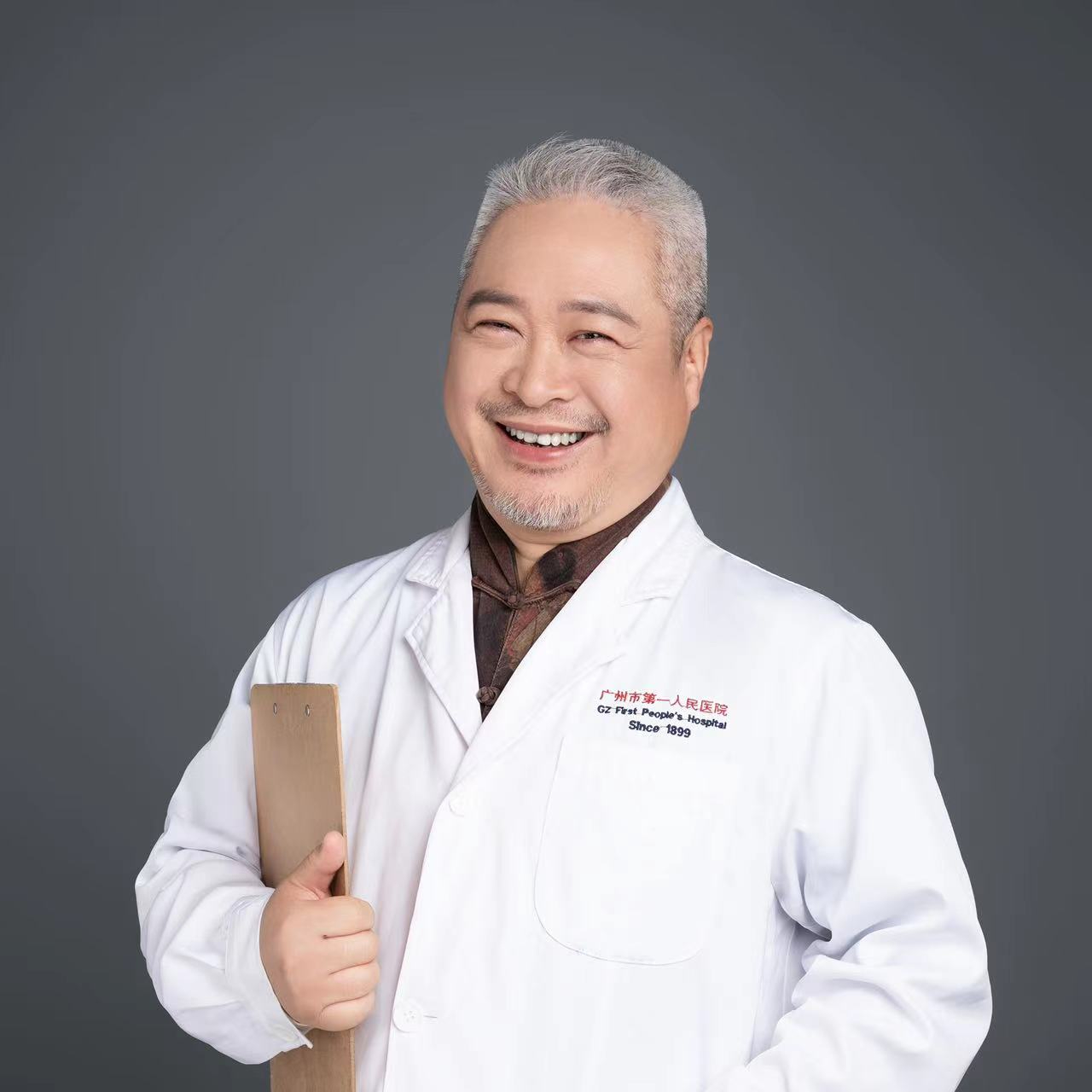 皮肤科教授孙广政 