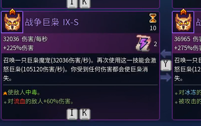 【死亡细胞】双·战争巨枭 秒天秒地秒空气【无控制不无敌系列 】第...