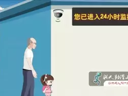 flash动画广告经典案例-福州动画制作案例集