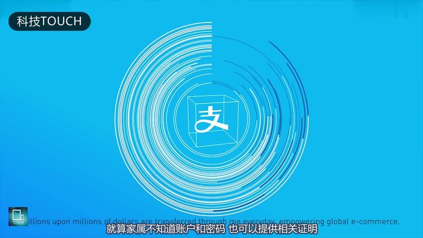 人死了之后微信和支付宝账户的资金会怎样 支付宝最良心 腾讯最坑